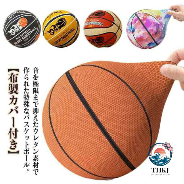 3号(3〜5歳)・5号(ミニバス)・7号(男子)ウレタン素材が音を吸収し、庭先やマンションの室内でも騒音を気にせずにドリブルやシュートの練習ができます。布製カバーは水洗いOK!●製造ロットにより、細部形状の違いや、同色でも色味に多少の誤差が...