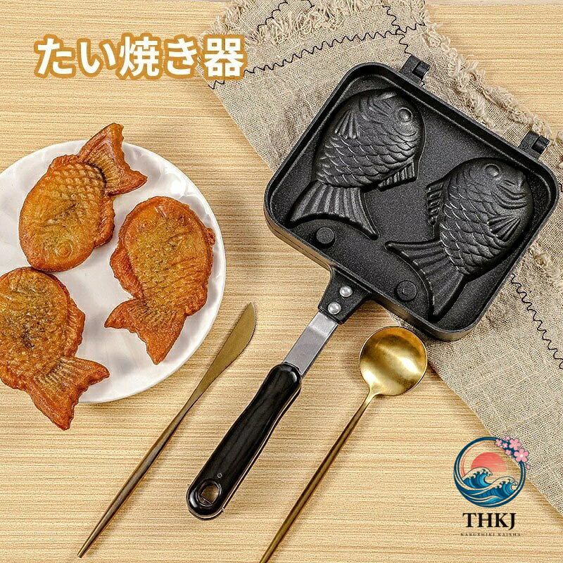 メー力ー希望小売価格はメーカーサイトに基づいて掲載していますこのたい焼き器は非粘着の合金素材で作られており、耐久性があり、お手入れが簡単で、食品をより美味しく完璧な形に仕上げます。熱伝導率が高く、調理時間を節約できます。両面に焦げ付き防止加...