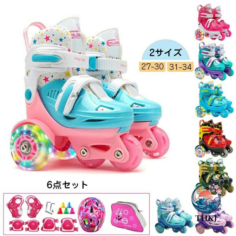 商品説明商品内容子供用ローラーシューズ ローラーシューズ+ヘルメット+グローブパッド（手のひら）+ニーパッド（膝当て）+エルボーパッド（肘当て）+バリケード*5生産国中国サイズサイズ画像をご参考ください 平置き採寸になります。実際のサイズと...