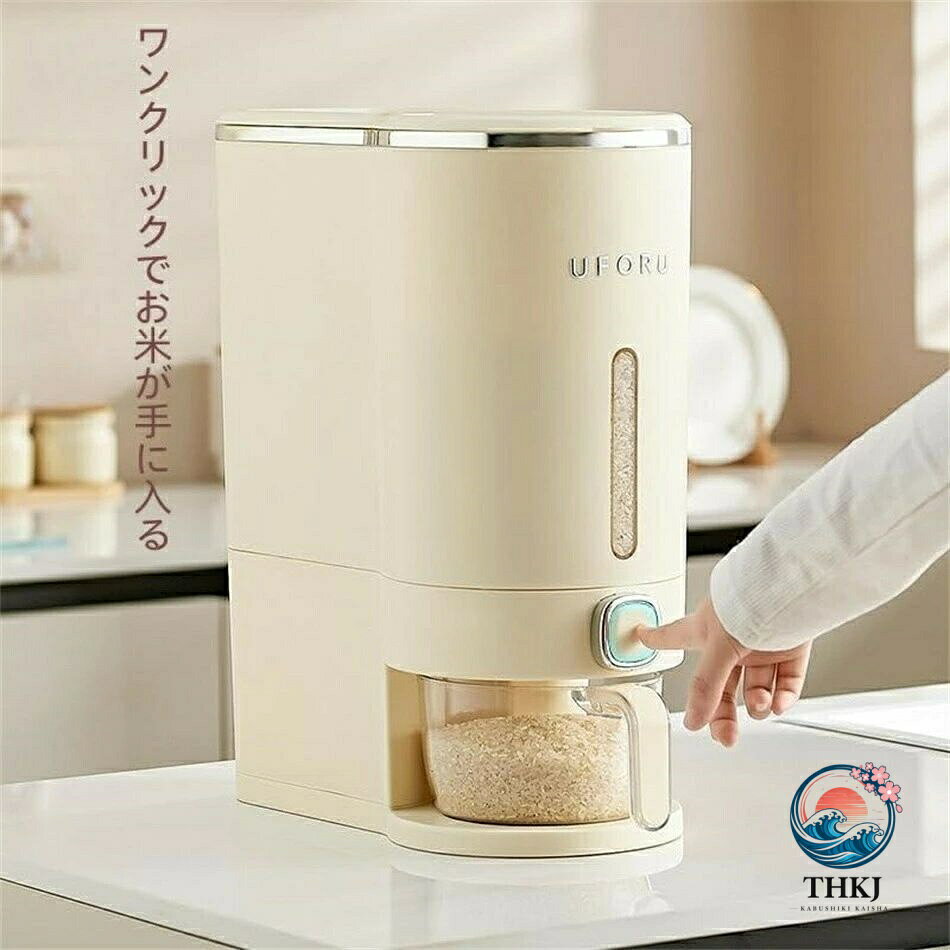 【大容量】 5 KGサイズ：34*15*31.5 cm 10 KGサイズ：34*15*41.5 cm。 【ライスディスペンサー】この米を出す器は操作が簡単なボタン設計を採用して、あなたが簡単に迅速に米を出すことができて、あなたの時間と精力を...