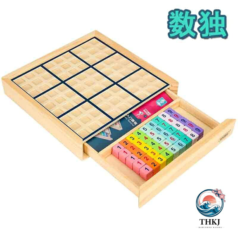 脳トレインに最適なおもちゃ - 鉛筆や紙は必要ありません。カラフルな木製フィギュア81個 + 予備のフィギュア9個 引き出し付き木製ボックスに引き出し付き。お子様の注意を引き付けます 非毒性材料-天然木でできており、コーティング用の鉛フリー...