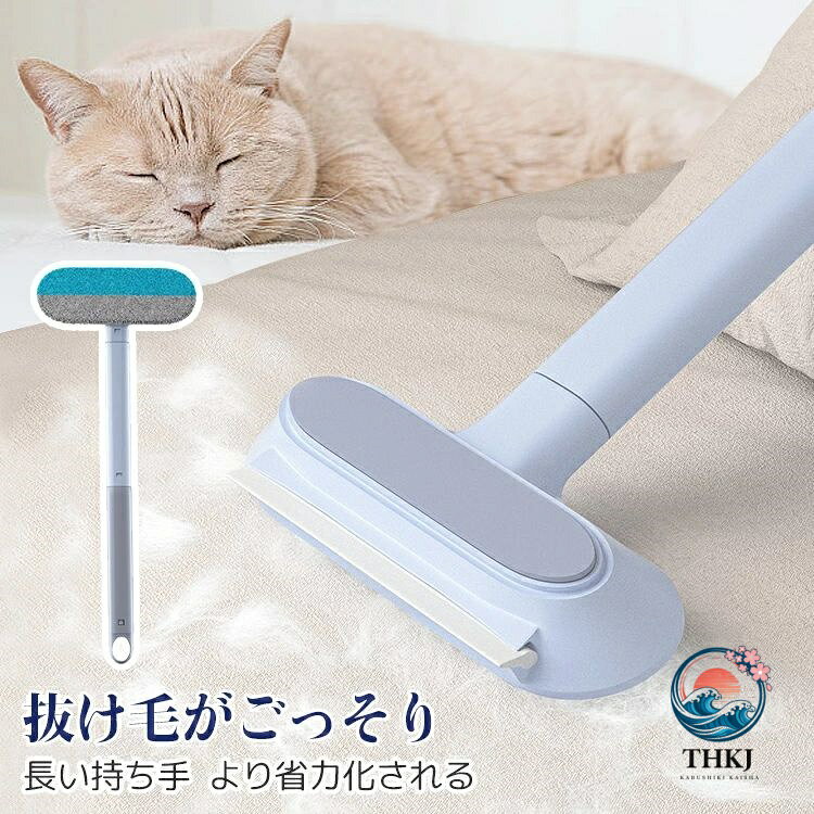 ▼ 商品名（検索キーワード）▼ペット ブラシ 痛くない 猫ブラシ 犬ブラシ 猫 毛取り 抜け毛 マッサージ 抜け毛取り 被毛ケア 毛玉取りブラシ ペット用ブラシ 短毛 中毛 犬猫用 わんちゃん 犬好き ソフト 抜け毛スッキリ ペットグッズ ...