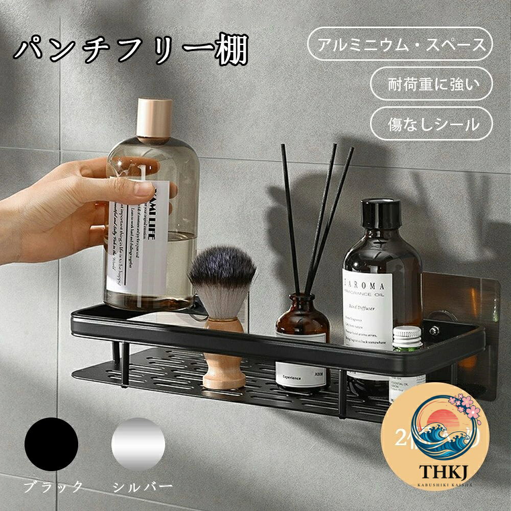 カラー: ブラック、シルバーサイズ：縦31.5 cm幅13.5 cm高さ5 cm材質: アルミ合金ご注意本品は製造工程上鋭利な箇所がございますが不良品ではありません。指を滑らせたりしますとケガをする恐れがあります。安全の為、組立てや設置時に...