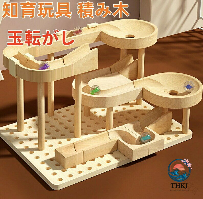 商品詳細 商品内容 知育玩具 商品特徴 知育玩具 仕様 付属品：無し素材:木製生産国：中国 サイズ サイズ（cm）： ●形、色、質感が、商品ページ上と実物で異なって見える場合がございます。予めご了承くださいませ。 商品について： ※製造中（...