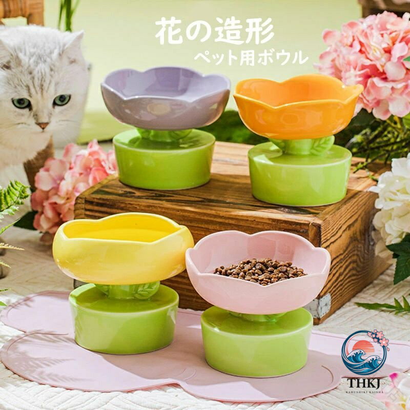 【材質】：陶磁器 【カラー】：4色 【注意事項】 ※万一在庫切れの場合はご了承ください。 ※商品の色及びサイズは、撮影状況やPC環境により多少異なって見える場合がございます。 ※サイズ数字は目安です。商品により若干の誤差がございます。 ※メ...