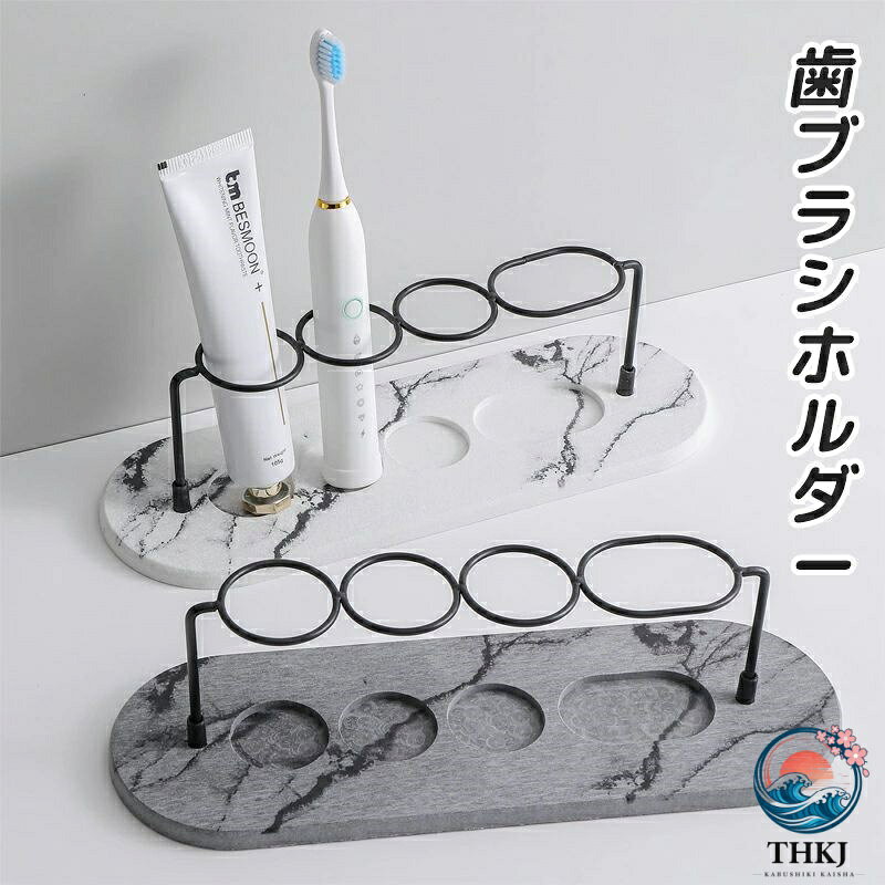 高度な塗装プロセスを施した頑丈な素材で作られています。ラックホルダーは防錆性、耐荷重性に優れ、お手入れも簡単です。珪藻泥歯ブラシホルダーは通気性が良く、底は水を吸収しやすく、他の場所に水が滴るのを防ぎ、歯ブラシと歯磨き粉を乾かしやすく、清潔...
