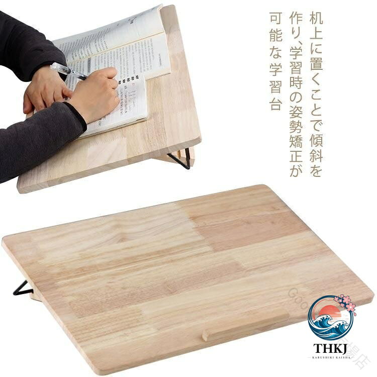 学習台 卓上 学習ボード 幅48cm×30cm 傾斜 勉強台 姿勢 猫背 リビング学習 集中力 ライティング ボード 学習補助 筆記 読書 子供 こど 【原産国／製造国: 中国】 .学習台 卓上 学習ボード 幅48cm×30cm 傾斜 勉強...