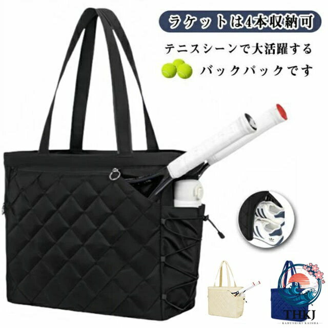 ラケットは4本収納可！テニスシーンで大活躍するバックパックです。底部にシューズ収納ポケットを配置。ポケットにはペットボトルや傘などを収納することができます。はっ水加工を施しています。容量が大きいのでラケット、ユニホームなど収納性に優れており...