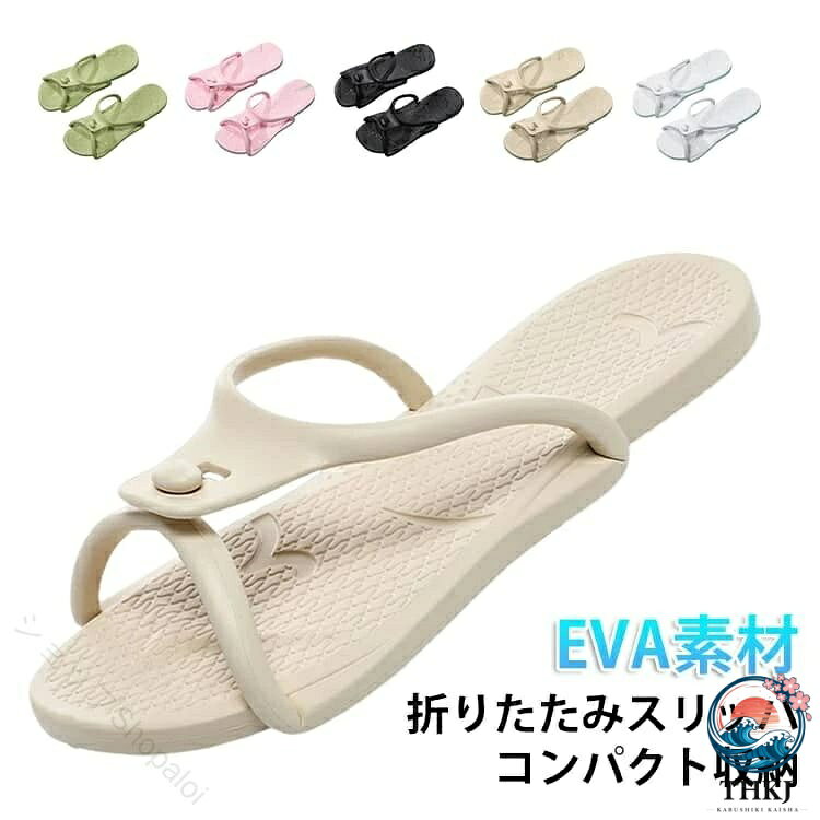 滑り止めの設計を採用し、効果的に歩行の安全性を向上させることができます。柔らかい素材を使用しており、長時間履いても痛くなりにくく、快適な履き心地を実現。のeva素材で作られ、防臭・衛生的で、耐久性、耐摩耗性に優れています。組み立ても簡単、完...