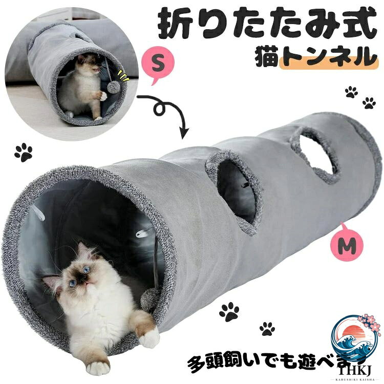 【商品コード】：y812463 【カラー】 グレー サイズ：S:67*30cm M:130*30cm (約) 重さ：S/0.3kg M/0.49kg (約) ターゲット種：ネコ 材質：スエード 生産国:中国 スタイル：折りたたみ式 【この商...