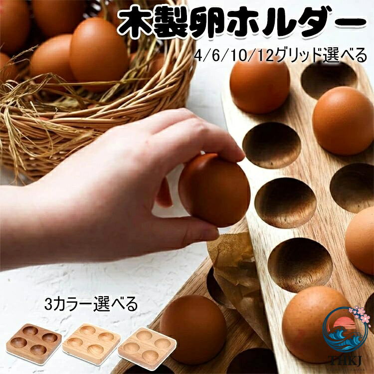 【商品コード】：y812941 【カラー】 松、ラバーウッド、アカシア 仕様：松4グリッド、松6グリッドa、松6グリッドb、松10グリッド、松12グリッド、ラバーウッド4グリッド、ラバーウッド6グリッドa、ラバーウッド6グリッドb、ラバーウ...