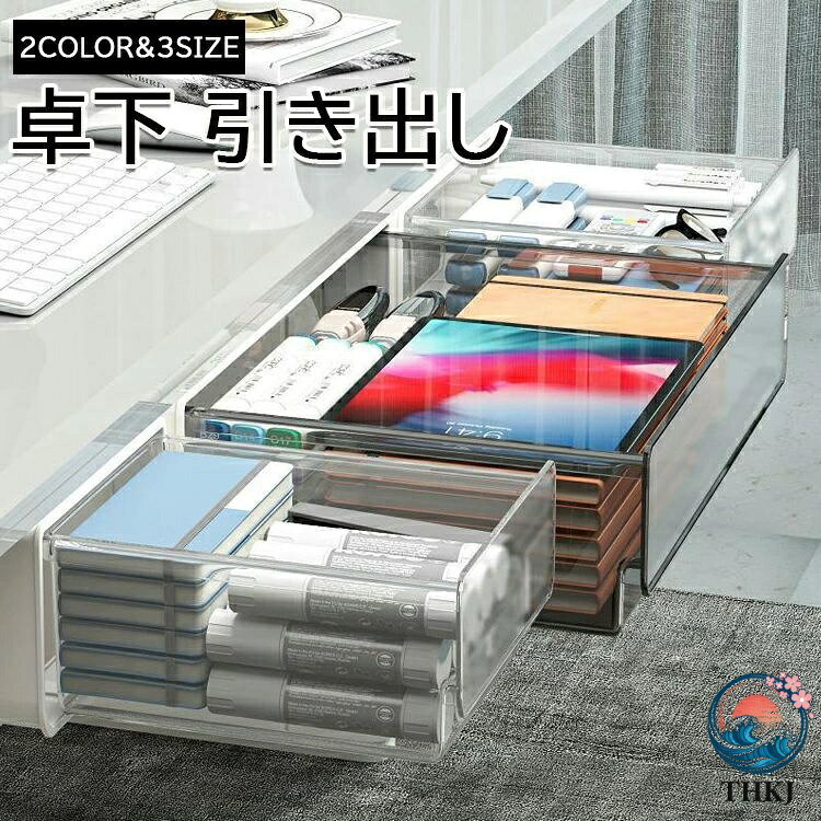 【商品コード】：y812846 【カラー】 ホワイト ブラック ホワイトS ブラックS ホワイトM ブラックM ホワイトL ブラックL 材質：プラスチック サイズ：【S】17*22*6.5cm 【M】23*22*6.5cm 【L】37*27...