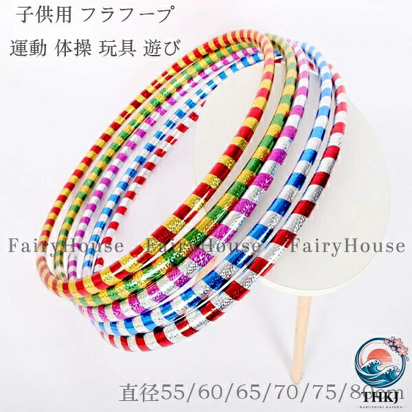 原産国:中国 素 材:PE 色: 銀赤(直径55cm)(約) 銀青(直径55cm)(約) 赤黄(直径55cm)(約) 銀粉(直径55cm)(約) 黄緑(直径55cm)(約) 銀赤(直径60cm)(約) 銀青(直径60cm)(約) 赤黄(直径...
