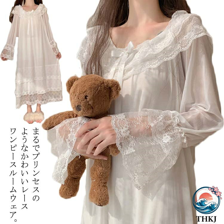 まるでプリンセスのようなかわいいレースワンピースルームウェア。すっきりとした薄手の生地は軽く風通しもよく、サラリとした肌触りが気持ちいいです。薄手で通気性が高いので、しっかり汗を吸収してくれて夜もゆっくり睡眠できます。胸元のリボン、柔らかく...