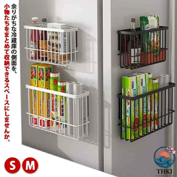 余りがちな冷蔵庫の側面を、小物たちをまとめて収納できるスペースにしませんか。 たっぷり入るワイド収納バスケット。お好きなものをまとめて収納できます。冷蔵庫横などのマグネットがつくお好きな場所に貼り付けるだけ。もちろん、マグネットがつくキッチ...