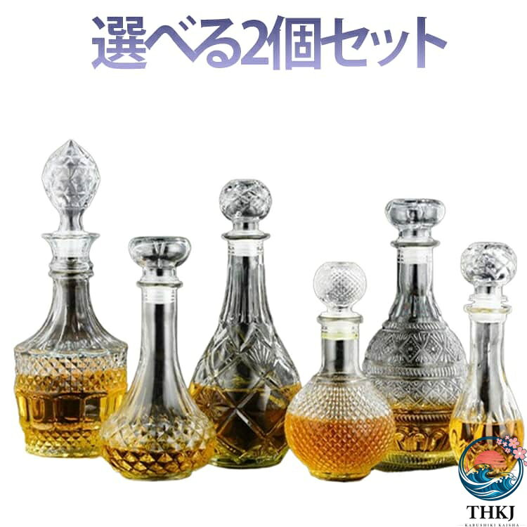 高級感あふれるクリスタルガラス製ウイスキーデカンター、重厚感のあるデザインで、ホームバーやお部屋を上質な空間へと演出します。700-900mlの大容量設計で、ウイスキーはもちろんワインやウォッカ、ブランデーなど幅広いお酒に対応でき、実用性も...