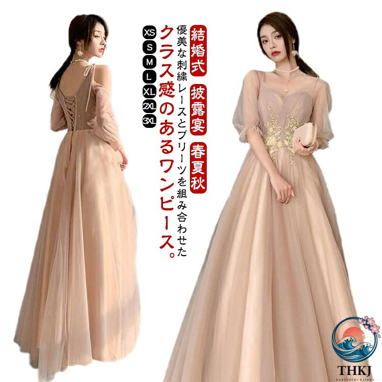 優美な刺繍レースとプリーツを組み合わせたクラス感のあるワンピース。 やや高めの切り替えが縦長ラインを強調し、すっきりと着やせして見えます。 袖と肩ヨークは透け感があり、スカララインの袖口が女性らしさを添えます。 結婚式の二次会やパーティーな...