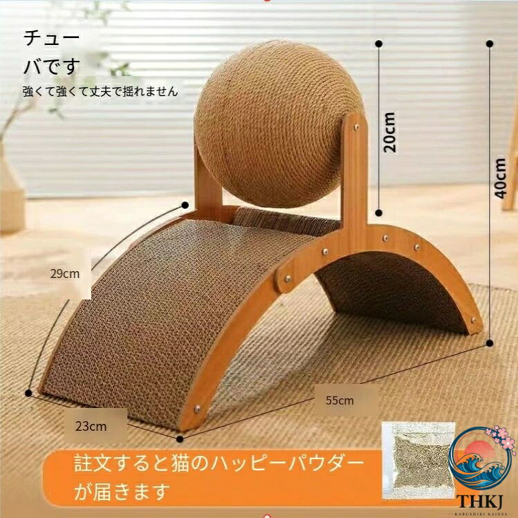 猫が爪を研ぐのを手伝ってください。 猫の爪とぎポストは、猫の引っ掻きたい、むしりたいという欲求を満たすと同時に、爪を修復し、古くなった爪を滑らかにしたり折ったりすることができ、猫が家のソファ、椅子、その他の家具を傷つけるのを効果的に防ぎます...