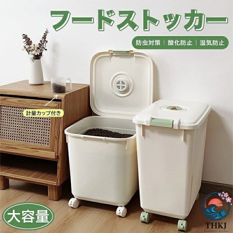 関連商品はこちらRAKU フードストッカー 10kg ペットフー...2,980円 関連商品はこちら【月末セール 2412〜】RAKU ペットフー... 商品スペック 商品紹介 【食品級PP材質】 このフードストッカーは食品レベルのPP材質...