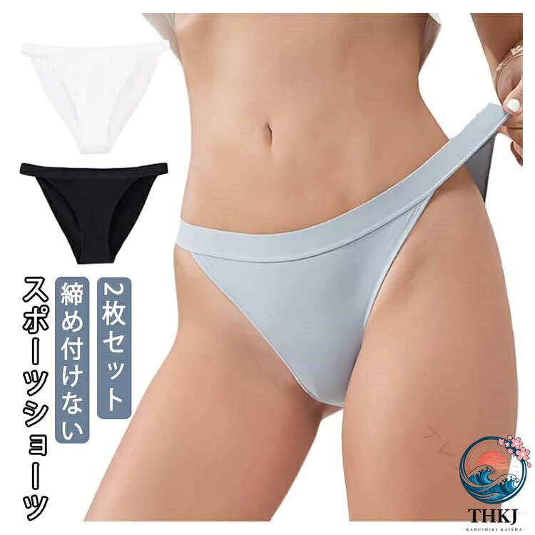動きを妨げない。しなやかな素材と立体設計でパフォーマンスをスムーズに発揮。激しい動きにも対応。どんなスポーツも快適に。吸汗速乾性に優れ、集中力を常にキープ。くい込みゼロ。ストレスフリーな履き心地。洗練された柔らかな素材で肌への負担を軽減。ア...