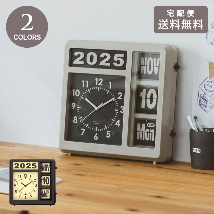 アナログ時計とフリップカレンダーが一体になった、どこか懐かしいレトロデザインの時計です。これ一つで、アナログ時計、西暦、月、日、曜日、AM/PMがひと目で確認できます。どんな空間にもフィットする2WAY仕様で、置き時計としても壁掛け時計とし...