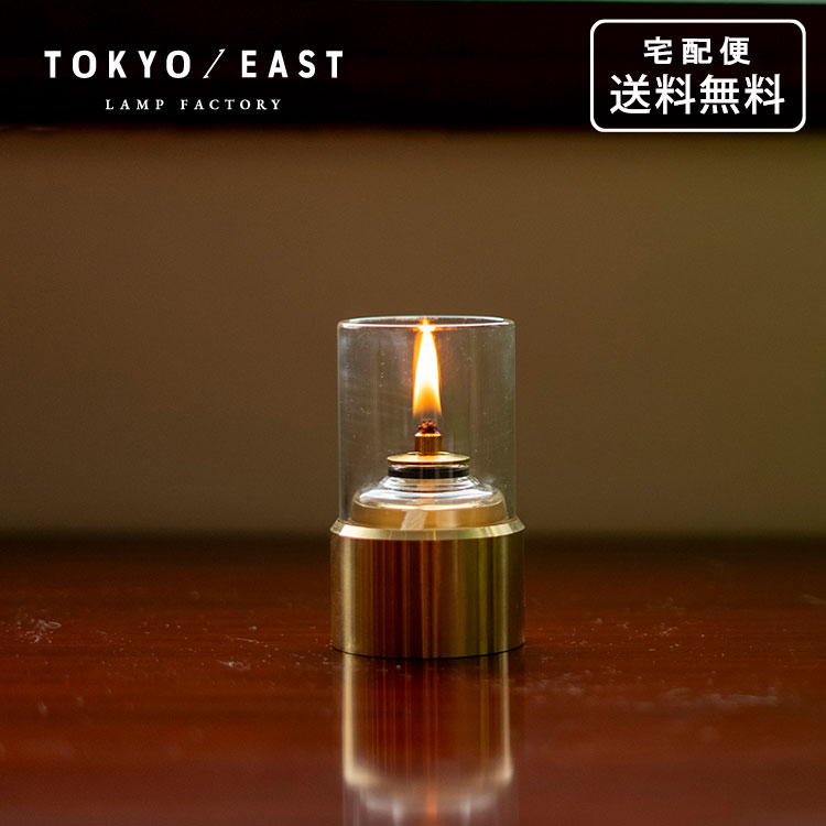 心が惹かれるゆらぐ炎。ミニマルサイズのオイルランプ。Dancing Lamp miniは空気の流れを"遮断する"ことで、火がゆらゆらと踊っているような効果をもたらしたオイルランプです。絶えず揺れ続ける炎を、いつもの珈琲タイム、就寝前のひとと...