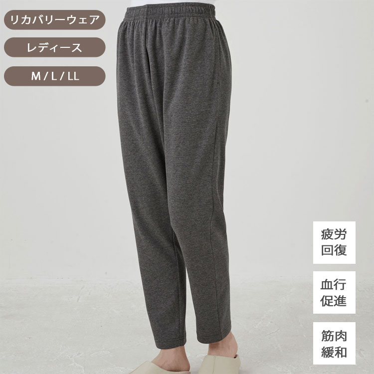 着て休むだけ。毎日の疲れを、心地よくリセット。「疲れがなかなか取れない…」そんな毎日を過ごしている方へ。特殊機能繊維にセラミック粉末を独自配合。遠赤外線効果により、着用するだけで疲労回復をサポートします。・疲労回復・血行を促進・筋肉のハリ・...