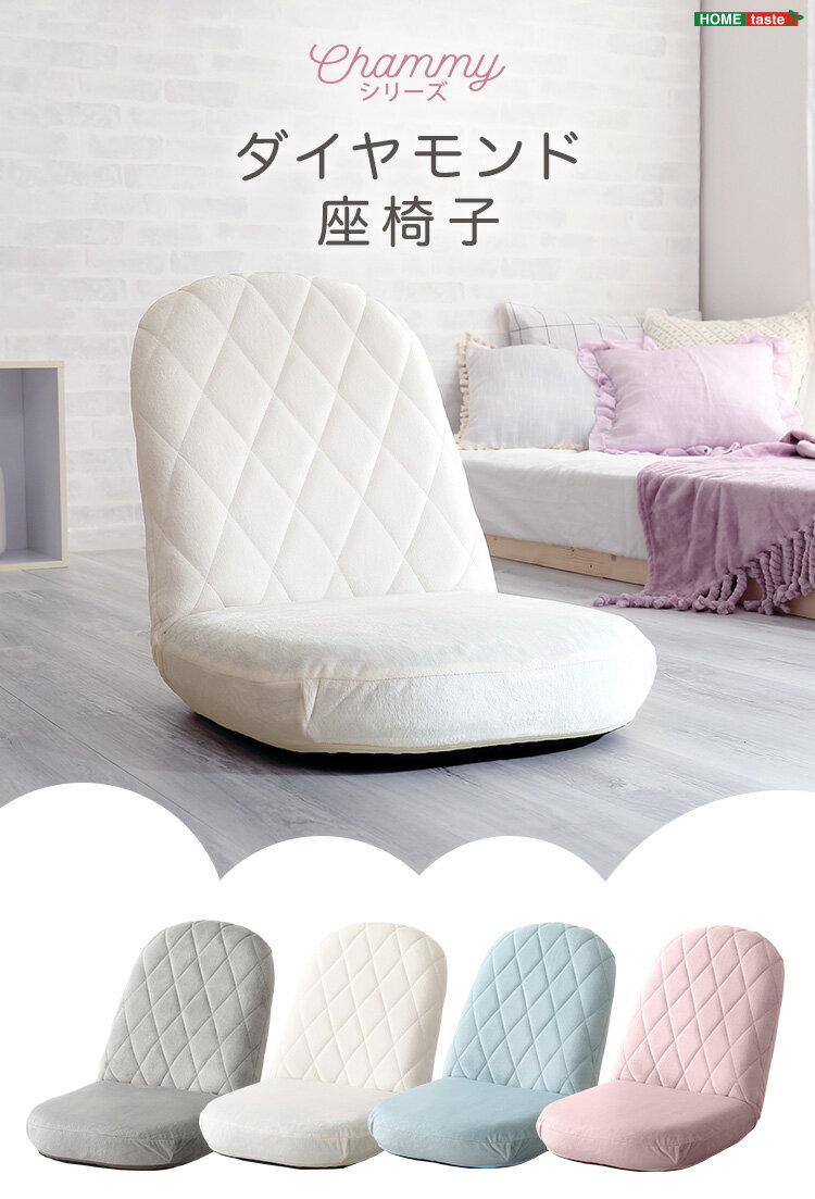 【素材】 側生地：ポリエステル100% 構造部材：スチールパイプ 中身：ウレタンフォーム 【商品サイズ】 W49×D58.5-100×H14-57.5cm 【商品重量】 4.4kg 【梱包サイズ】 60X48X58cm 【梱包重量】 5kg...