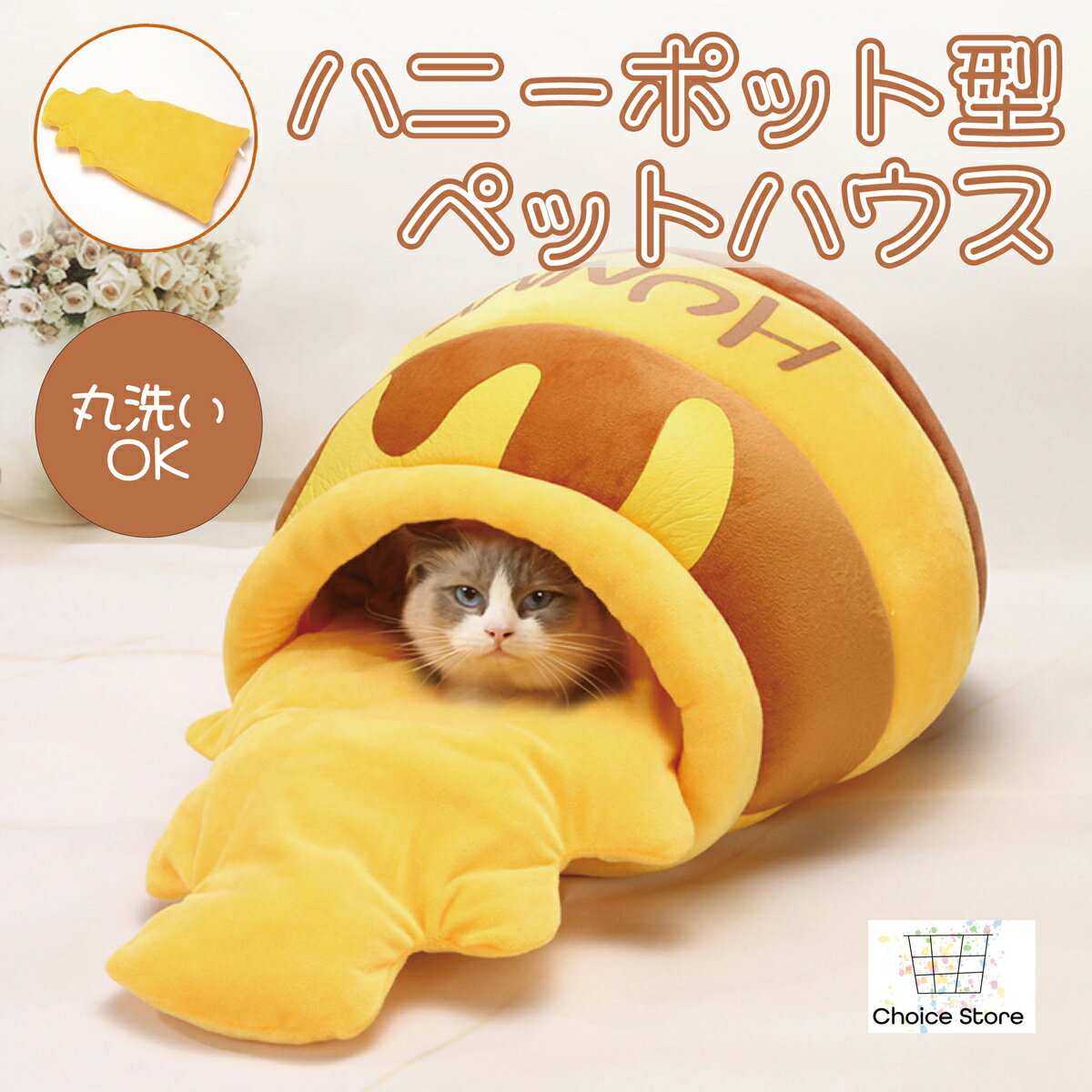 商品情報サイズ長さ：42幅：42高さ：27ペットハウス ペット ベッド ドーム 犬 猫 ドッグ キャット 小型犬 中型犬 大人気 可愛い 送料無料 激安 格安 春 夏 秋 冬 洗える 可愛いデザインのペットハウス 7