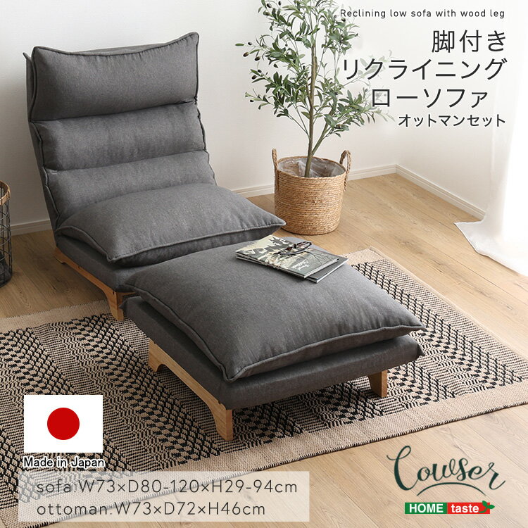 【商品サイズ】ソファ：W73×D72×H46cmオットマン：W73×D72×H43cm【商品重量】ソファ：(約)14.5kgオットマン：(約)13kg【梱包サイズ】ソファ：W68×D42×H67cmオットマン：W78×D25×H81cm【梱...