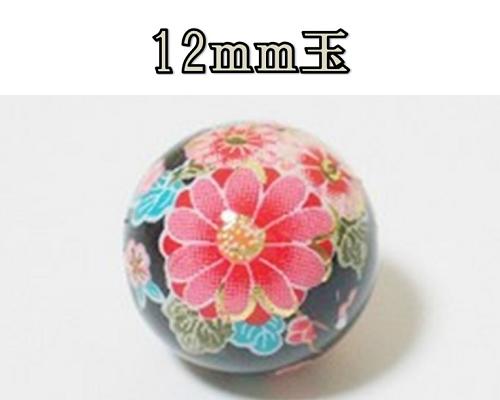 オニキス　約12mm（貫通）★★日本製　天然石プリントビーズ★★天然石に絵柄をプリントした素敵なビーズです。手作りのブレスレットやネックレスに使用すれば可愛さ・オリジナル度がアップします。【その他天然石プリントビーズ】はこちら《注意事項》手...