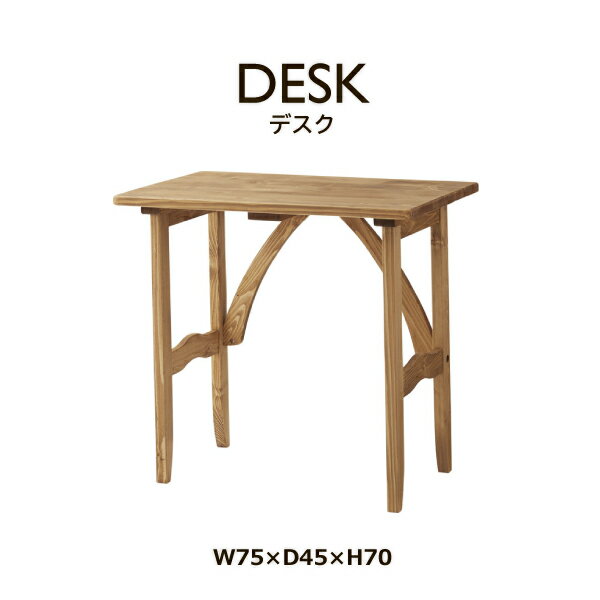 当商品は天然木（パイン）の風合いを生かすためオイル仕上げとなっております。 オイル仕上げとは木の表面に自然塗料を薄く塗りこむ塗装方法です。 素材として木の本当の良さを引き出し、使い込むほど木の味わいが楽しめます。 ※使用しているオイルは安心...