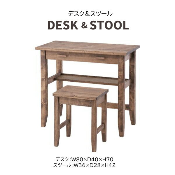 〇木製で落ち着いた雰囲気を演出できます。 〇シンプルなデザインでどんなお部屋にも合います。 ◇仕様 材質：天然木(パイン) オイル仕上 機能：引き出し付 静的耐荷重：20kg 組立：完成品 ※北海道・沖縄・離島・一部地域は追加送料が発生しま...