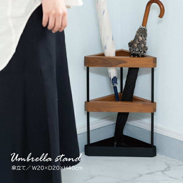 温かみのあるチーク材とスタイリッシュなアイアンを組み合わせたアンブレラスタンド。 置く場所に合わせてデッドスペースになりがちな角にもすっきり収納。 ◇仕様 色：ブラウン サイズ：W20×D20×H40（cm） 材質：天然木(チーク) ラッカ...