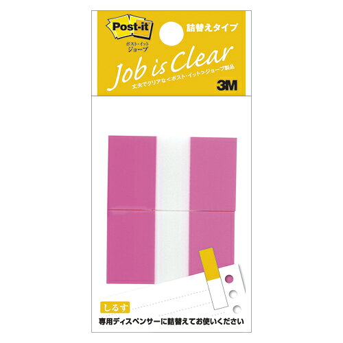 ●1片寸法：縦44×横25mm●1個枚数：50枚●材質：再生PET