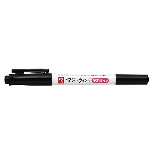 ●線幅：極細0．5／細字0．8mm●長：141mm●インク種類：油性顔料●材質：PP