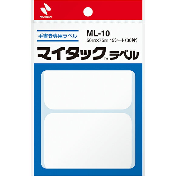 ●入数：1P ●本体サイズ：幅97×奥行4×高さ150mm ●重量：26g ●1P入数（片）：15シート（30片）●ラベルサイズ：縦50×横75mm ●材質：基材＝上質紙，粘着剤＝アクリル系，はく離紙＝ノンポリラミ紙 《 定形外郵便での発送...