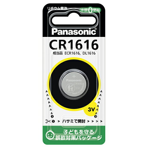 ●入数：1個 ●電圧：3V●誤飲対策パッケージ●使用推奨期限：5年