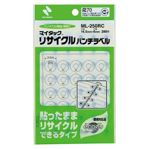 ●入数：288片／6シート ●本体サイズ：幅108×奥2×高175mm ●重量：15g ●印面サイズ：9．5mm●書体：楷書体 ●材質：基材＝古紙70％再生紙，粘着材＝離解性粘着材