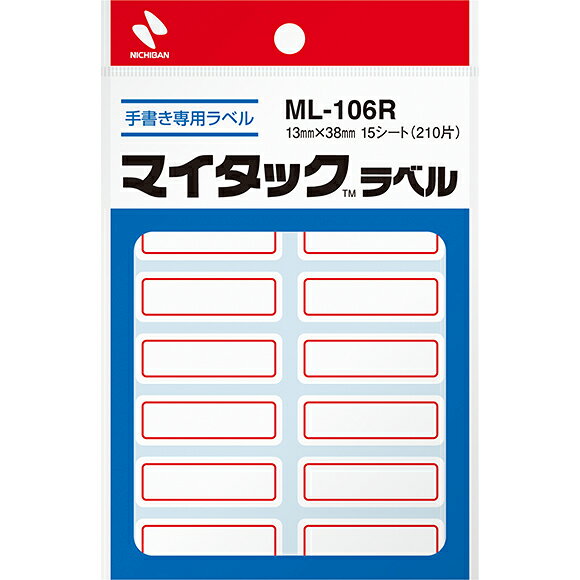 ●入数：1P ●本体サイズ：幅97×奥4×高150mm ●重量：27g ●1P入数（片）：15シート（210片）●ラベルサイズ：縦13×横38mm ●材質：基材＝上質紙，粘着剤＝アクリル系，はく離紙＝ノンポリラミ紙