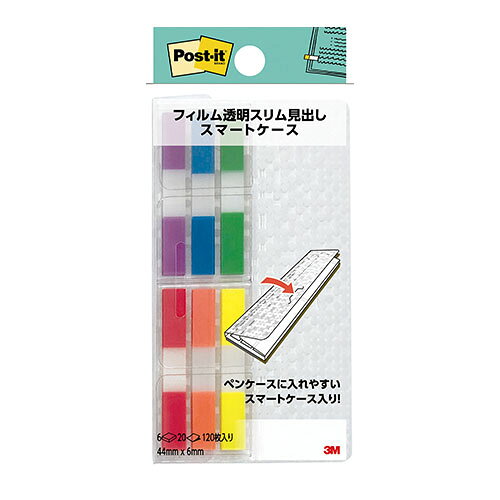 ●入数：1個 ●1片寸法：縦44×横6mm●1色枚数：20枚 ●材質：再生PET ※パッケージデザインは変更されることがあります。ご了承ください。