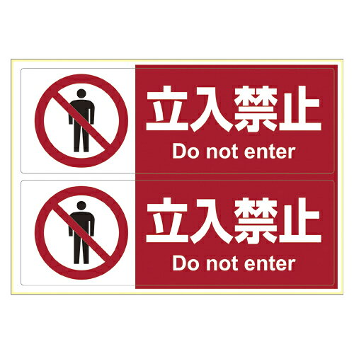 ●入数：1枚 ●本体サイズ：幅297×奥210mm ●重量：55g ●材質：ホワイトフィルム ●外寸：幅297×奥210●重量：55●材質：ホワイトフィルム