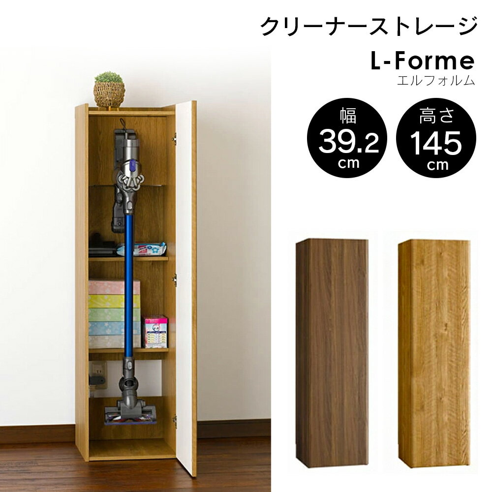 　 　サイズ 　 　 幅39.2×奥行39.2×高さ145cm 　 　梱包サイズ 　 　 幅40.8×奥行12.1×高さ150.4cm 　 　素材 　 　 プリント紙化粧繊維板・パーティクルボード 　 　重量 　 　 約28kg（梱包重量：...