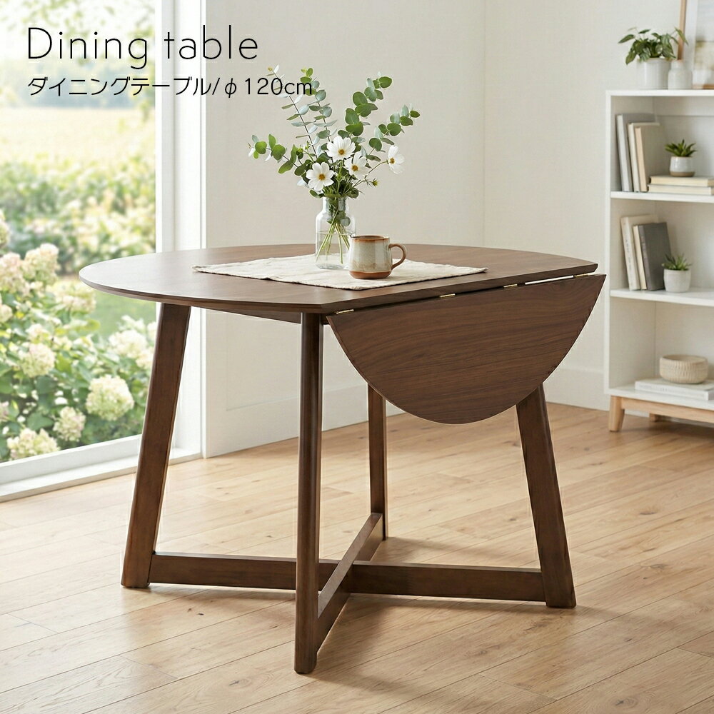 　 　サイズ 　 　 テーブル：φ120(25+70+25)×奥行120×高さ70cm テーブル梱包サイズ：124.5×124.5×11cm（1梱包） 　 　重量 　 　 テーブル：27kg 　 　耐荷重 　 　 テーブル：約20kg 　 ...