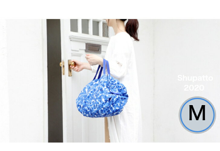 商品情報材質商品詳細●材質：ポリエステル●容量：約15L●耐荷重：5kg サイズ●サイズ：バッグ使用時:約35×30cm／折りたたみ時:約φ6×8cm※バッグ使用時のサイズは一例です。中に入れるものの形状により変化します。 生産国中国注意事...