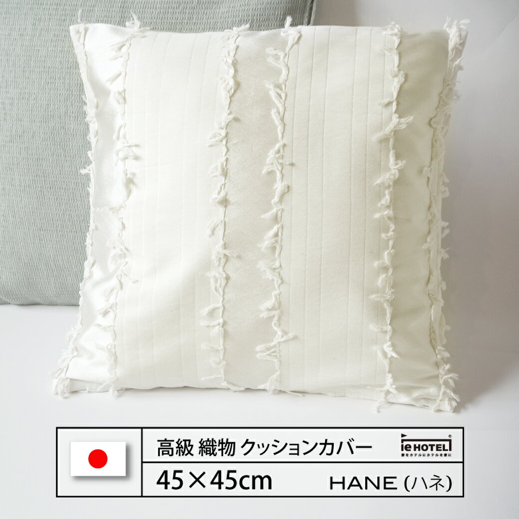 当店では、伝統と革新が交錯する珠玉のコラボレーション商品をご提供しております。 日本が誇る120 年の歴史を持つ高級織物メーカー「安田商店」と、一流ホテルのファブリックスや唯一無二のオブジェクトの縫製を手掛ける「進弘産業」が手を組み、新たな...