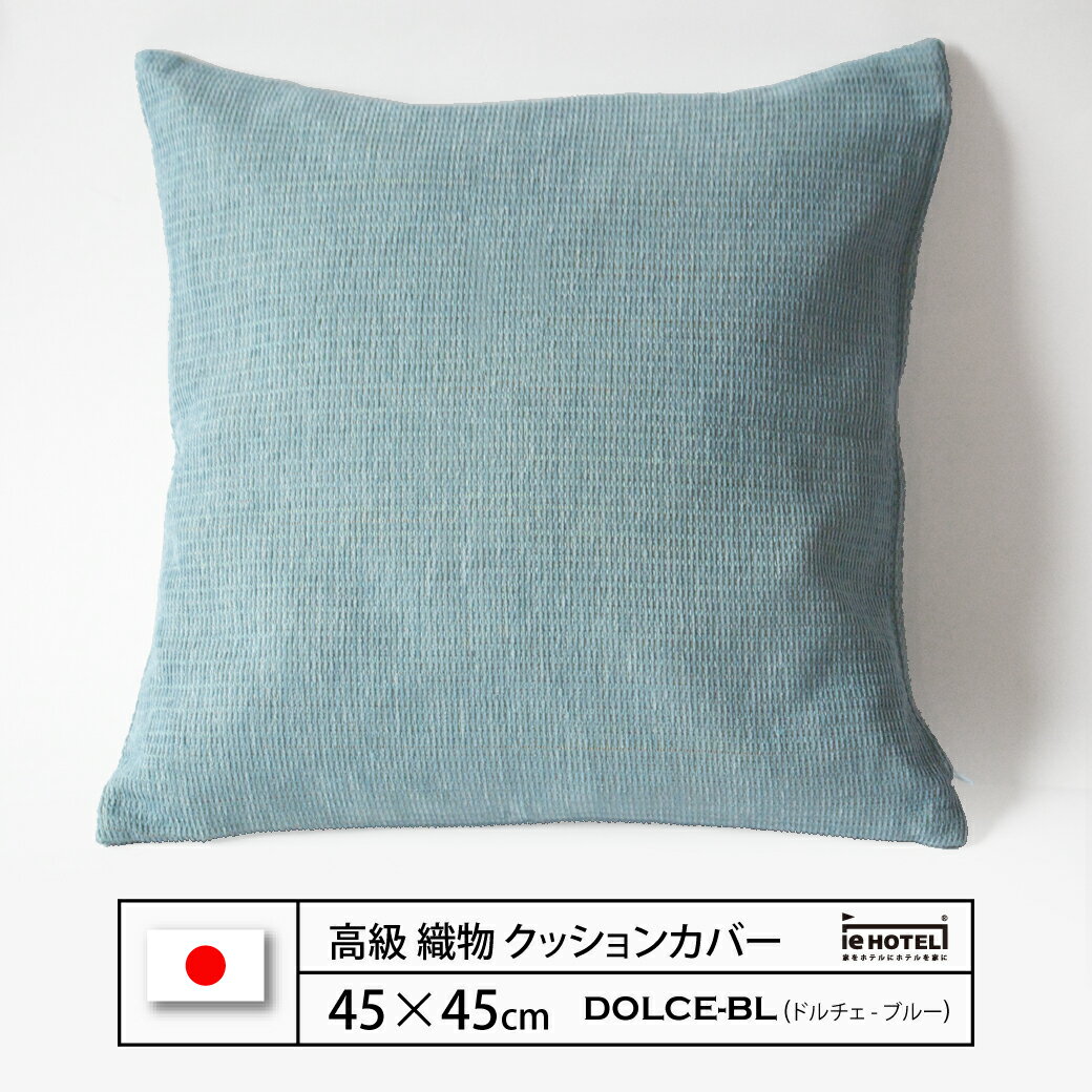 当店では、伝統と革新が交錯する珠玉のコラボレーション商品をご提供しております。 日本が誇る120 年の歴史を持つ高級織物メーカー「安田商店」と、一流ホテルのファブリックスや唯一無二のオブジェクトの縫製を手掛ける「進弘産業」が手を組み、新たな...