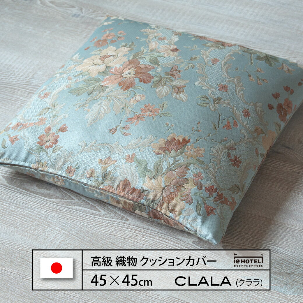 当店では、伝統と革新が交錯する珠玉のコラボレーション商品をご提供しております。 日本が誇る120 年の歴史を持つ高級織物メーカー「安田商店」と、一流ホテルのファブリックスや唯一無二のオブジェクトの縫製を手掛ける「進弘産業」が手を組み、新たな...