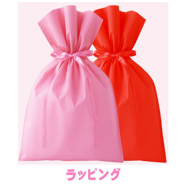 【オプション】受注生産品（佐川急便にて配送指定品限定）Tシャツ・長袖Tシャツ・ひざ掛け類｜ラッピング・個々包装になります 受注生産商品をギフト対応としてラッピングいたします。 プリント会社様からの出荷の為、複数をまとめたラッピング、カラーの...