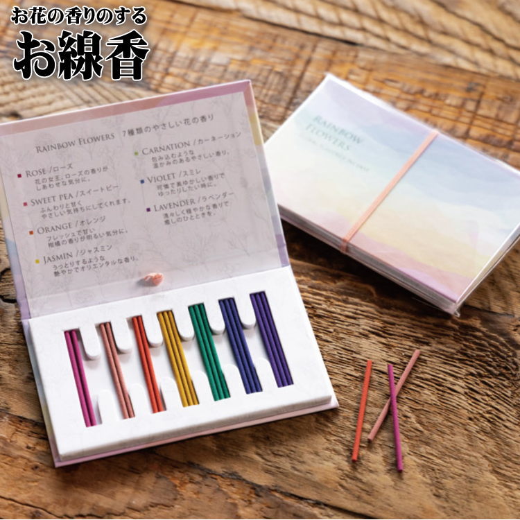 お花本体はこちらからご覧ください↓【オプション】お線香とのセット こちらはフラワーギフトのオプションなのでお花と一緒にカートにおいれください。 お花とのセット ◆パッケージ：W140×D10×H90mm ◆お香：60mm 7種の香りのお香（...